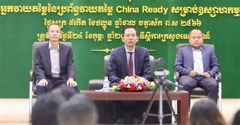 ក្រសួង ទេសចរណ៍ បណ្តុះ បណ្តាល ជនបង្គោល