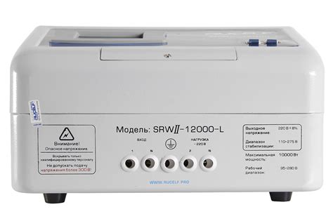 Стабилизатор напряжения настенный rucelf srwii-12000-l