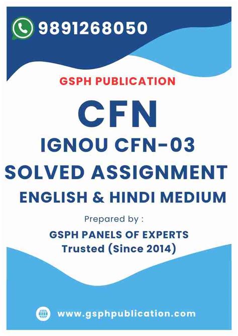 IGNOU CFN Solved Assignment GSPH Publication IGNOU Solved Assignment