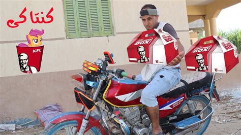 اغرب دلفرة فى العالم بدب الزبال بتاع الكشري Youtube