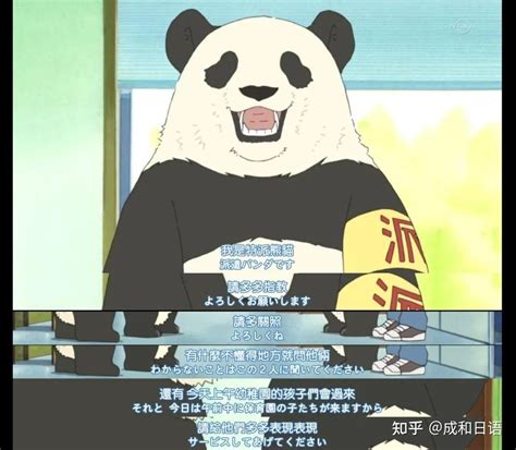 日语学习 适合日语学习的高分日本动漫推荐，附双语字幕资源 知乎
