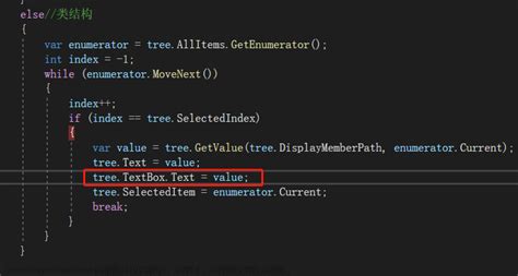Wpf 自定义combox控件 Toy模板网