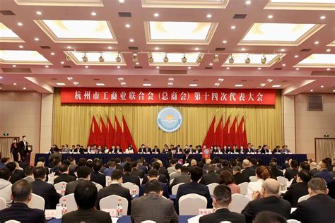 宗馥莉新任杭州市工商联副主席 集团动态 新闻中心 宏胜集团官网 食品饮料全产业链专家