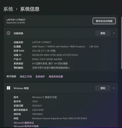 常见的软件安装配置windows安装git Csdn博客