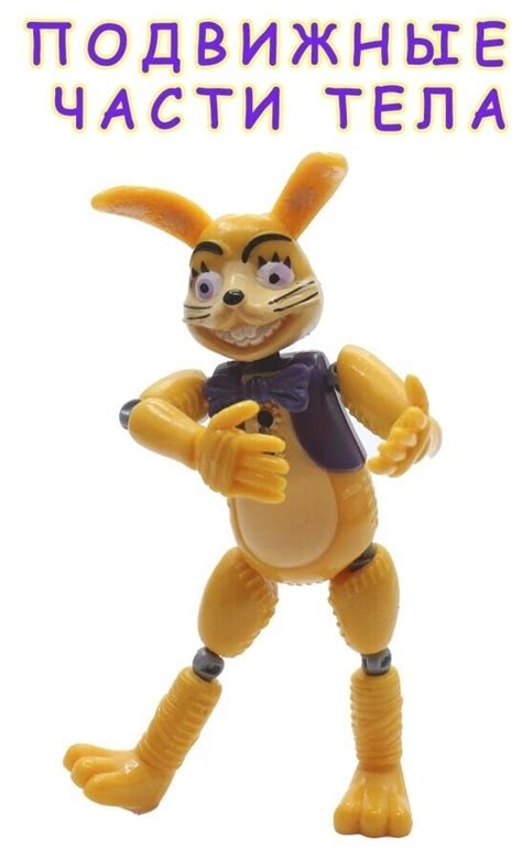 Фигурка аниматроника Глитчтрап из игры Five Nights At Freddys фнаф 5