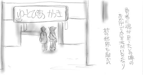 ユーリonice 願いは月の無い夜に 35 あるのマンガ 漫画 Yoi【腐】 ユーリオンアイス Pixiv