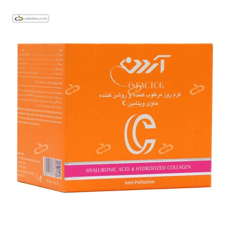 کرم کاسه ای روز مرطوب کننده و روشن کننده حاوی ویتامین C سی فکتور آردن