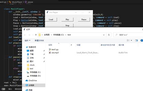 利用python 实现一个音乐播放器功能 开发技术 亿速云