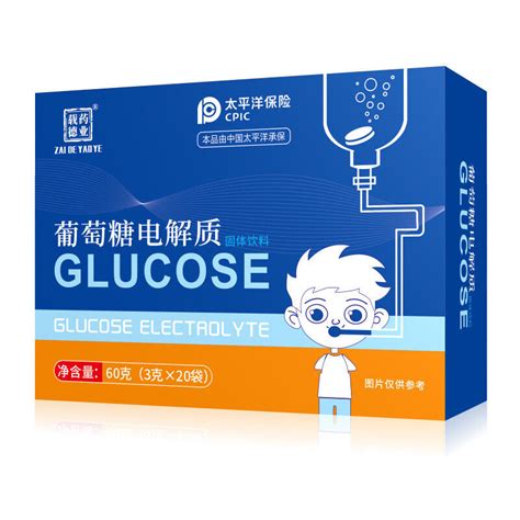 Electrolyte Sports Electrolyte Powder Glucose Electrolyte 60g Helloyoung