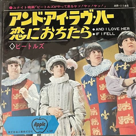 Yahooオークション ビートルズ The Beatles アンド・アイ・ラヴ・