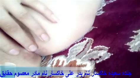 جنده سعیده خاکسار خود ارضای7