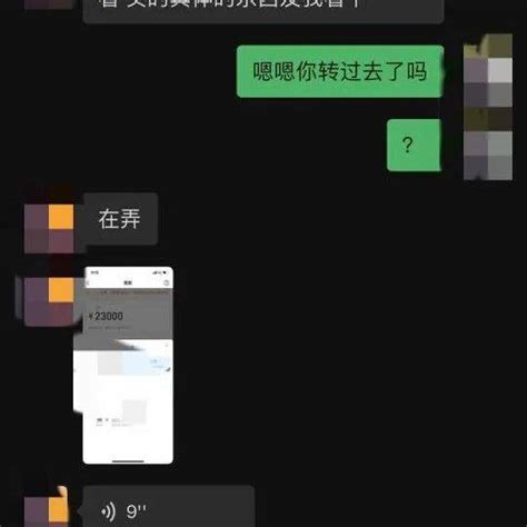 盐城警方帮助女大学生成功追回刷单损失5万余元 诈骗 网络 案件