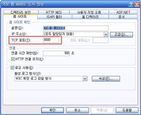 IIS 에서 시작시 예기치 않은 오류 발생 Outsider s Dev Story