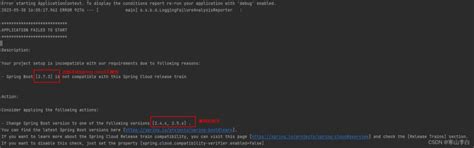 解决springboot与springcloud版本兼容问题附版本兼容表java脚本之家