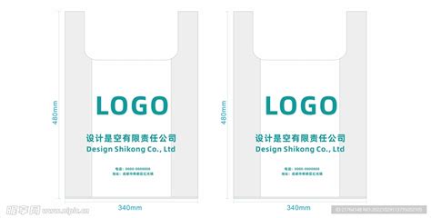 塑料手提袋设计图vi设计广告设计设计图库昵图网