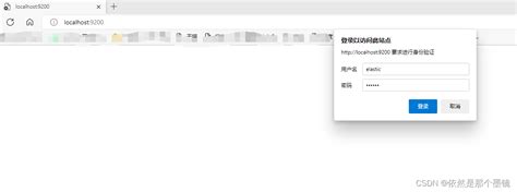 elk 给elasticsearch kibanan设置访问的账号和密码 灰信网（软件开发博客聚合）