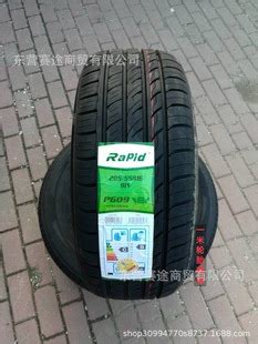 全新力贝德轮胎 205 55R16 91V配荣威350别克2055516英朗20555r16 阿里巴巴