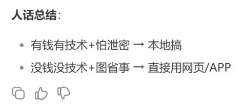 把deepseek部署在你的电脑上（保姆级教程） Deepseek个人电脑部署 Csdn博客