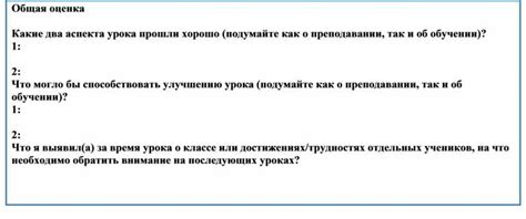 Математика 5 класс Смешанные числа краткосрочный план