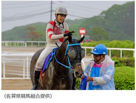 【高知】第8回 佐賀ヴィーナスカップ アンティキティラ 4度目の重賞勝利お知らせandニュース楽天競馬