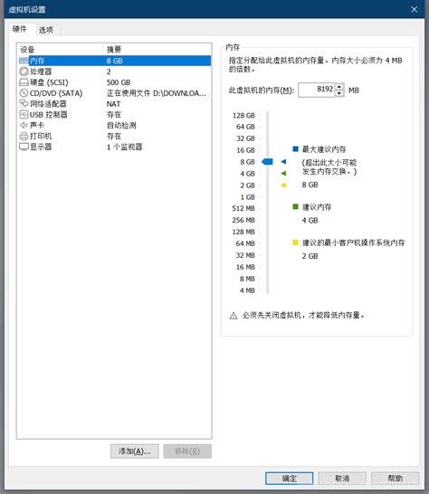 Vmware Workstation Pro 16 以静默弹窗方式提示 “vmware Cannot Without A Log File
