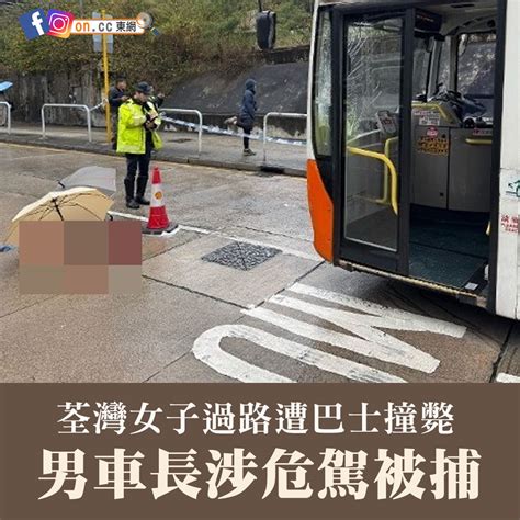Oncc 東網 荃灣發生交通意外。今晨7日8時29分，一輛雙層九巴沿國瑞路往荃灣方向行駛，至近傅屋路交界路口，一名姓黎26歲女子