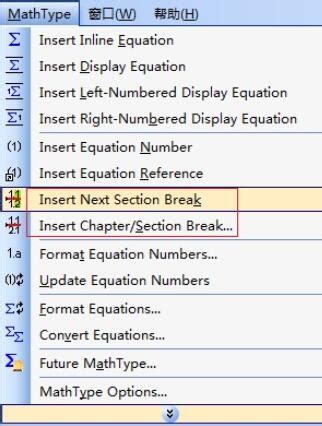 How To Batch Modify Formula Numbers In Mathtype Computer Software Php Cn