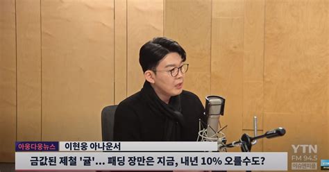 한덕수 거부권 행사에 野 내란 부역 Vs 與 이재명 국정파탄 6법 外