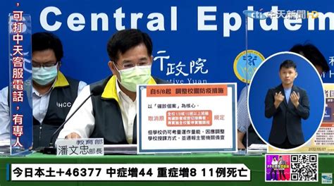 8日起取消全校停課！ 國高中匡列九宮格同學、國小同班停課 Yahoo奇摩汽車機車