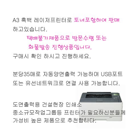 중고 프린터 판매 및 A S 전문쇼핑몰 Printercall에 오신 것을 환영합니다