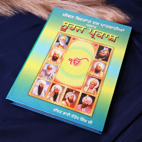 Suraj Prakash Dtf Books
