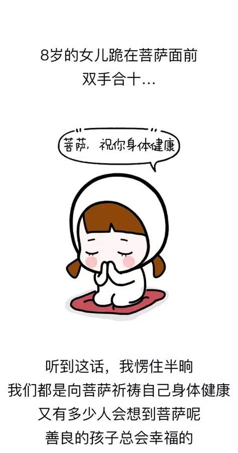 朋友圈最戳心的話，看完淚奔 每日頭條