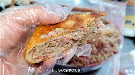 今天太饿了吃个大壮馍解解馋今天太饿了吃 Youtube