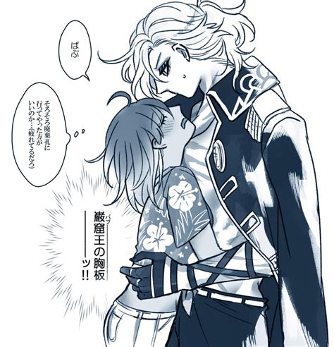 エドぐだ GRKN 商業TL配信中の漫画