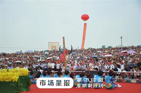 巢湖舉辦第六屆柘皋夏至民俗文化節 每日頭條