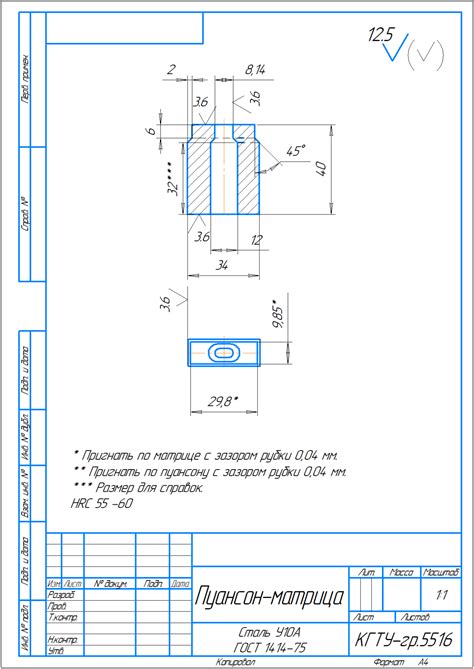 Designing A Composite Action Stamp Download Drawings Blueprints