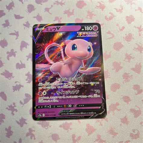 Mew V Vstar Universe Japanese 053 172 2022 American Hobby