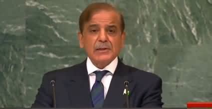 PM Shahbaz Sharif S Speech At UN General Assembly 23rd September 2022