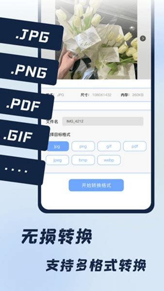 App V