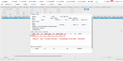 Bug 3819 【客户账单管理 物流费用录入】存在退仓费 物流管理系统 禅道
