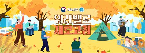 한우자조금관리위원회 한우자조금관리위원회 Added A New Photo