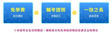 【免費諮詢待業者免費職訓課程】政府補助100，82中午報名截止⚡數據分析暨機器學習應用班 ｜accupass 活動通