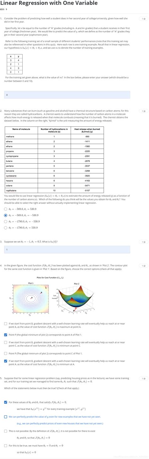 Coursera 吴恩达machine Learning机器学习课程 第一周测验答案仅供参考 借我杀死庸碌的情怀 的博客 Csdn