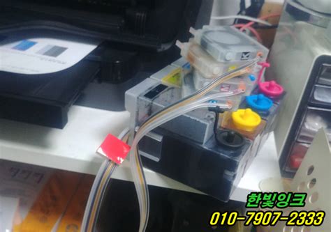 인천 남동구 간석동 프린터수리 Hp8710 소모품시스템문제 무한잉크 공급장애 출장 점검 서비스 네이버 블로그
