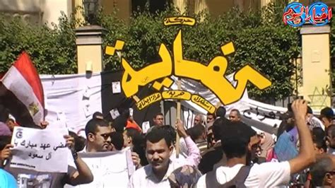 مظاهرات امام السفارة السعودية تضامنا مع أحمد الجيزاوي Youtube