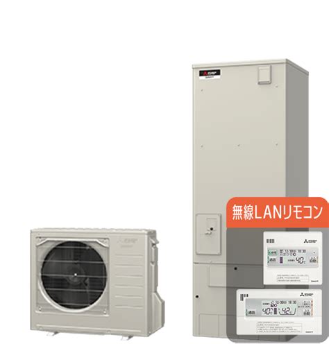 三菱のエコキュート一覧
