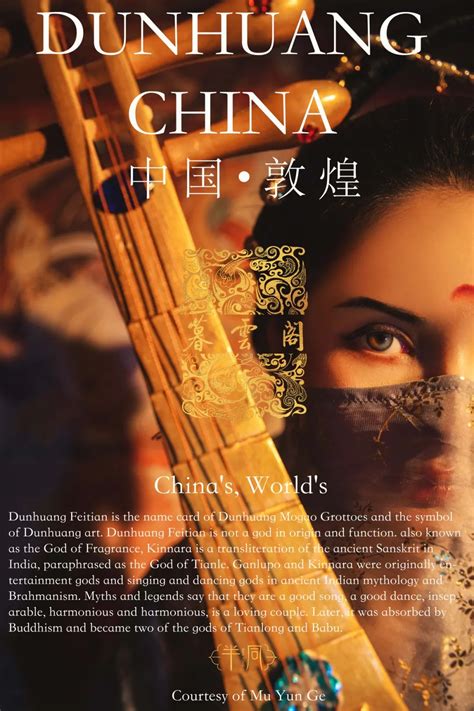 汉服摄影敦煌美学现代女子图鉴 图赏 爱汉服