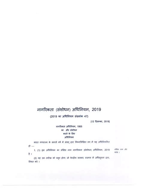 Citizenship Amendment Act 2019 Pdf Instapdf