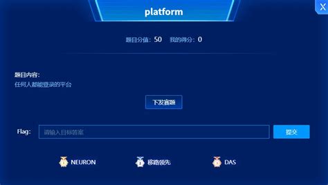 2024 强网杯 线上赛 赛题 Webmisc强网杯网络安全大赛赛题 Csdn博客