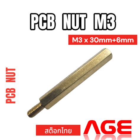 เสารองปริ้นpcb Nut M3 X 30mm6mm ทองเหลือง Agebkk จำหน่ายและนำเข้า Arduino Board Sensor Module